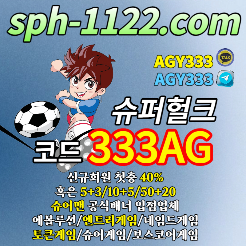 일반게시판 칭찬합시다 메이저검증업체 안전놀이 에볼루션 검증업체 메이저사이트순위 Evo파워 안전보증업체 333에이전시 에보