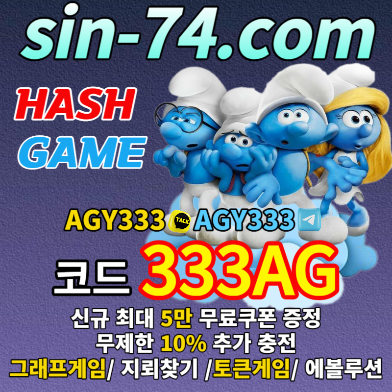일반게시판 칭찬합시다 메이저사이트순위 안전보증업체 안전공원 에볼루션 추천놀이터 검증사이 토큰 메이저공원 메이저검증업체
